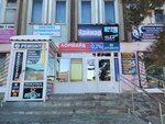 Elite-Lombard Kz (Altynsarin Street No:131/1), rehincilik  Kostanay'dan