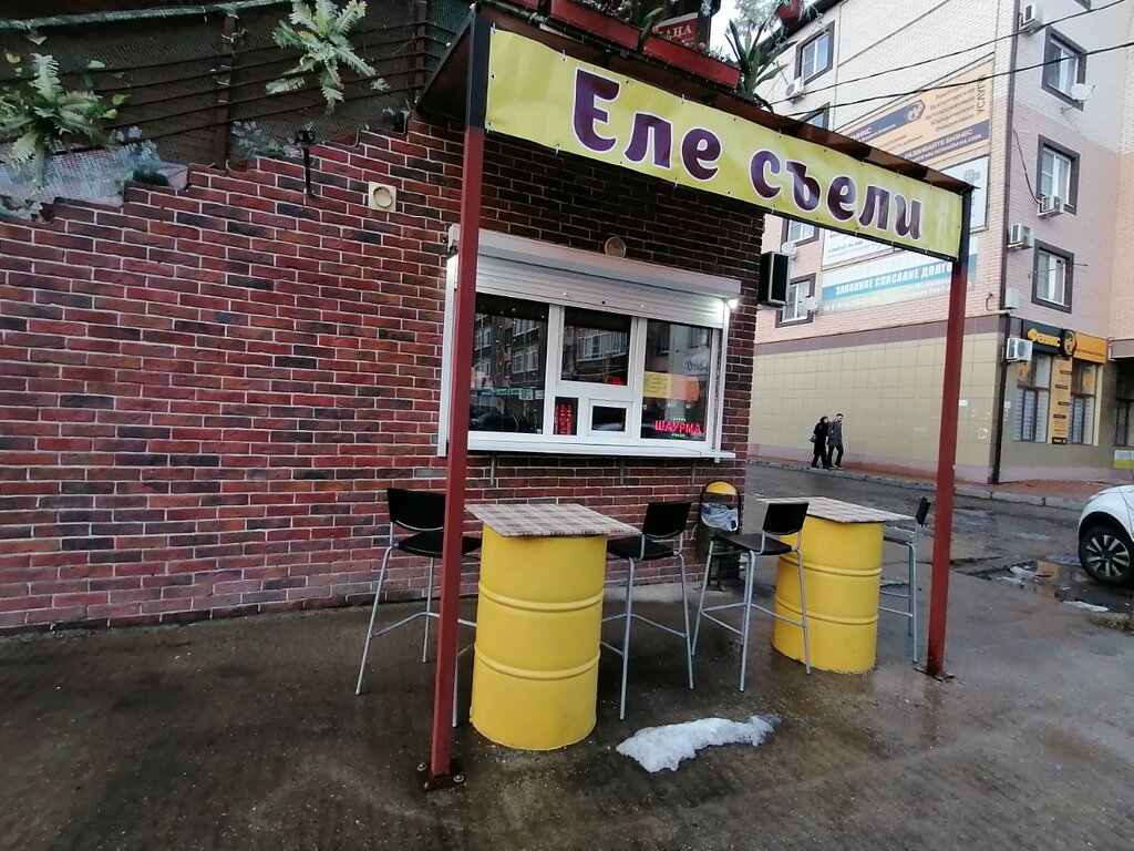 Fast food Еле съели, Adıge Cumhuriyeti, foto