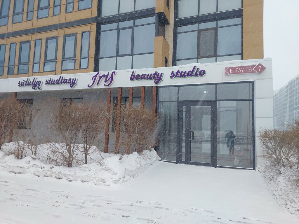 Güzellik salonu Iris, Astana, foto
