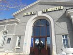Bus Station (Shyǵys Qazaqstan oblysy, Oskemen), otogarlar  Öskemen'den (Ust‑Kamenogorsk'tan)