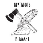 Brevity and talent (Bolshoy Tryokhsvyatitelsky Lane No:2/1с1), kişisel gelişim merkezi  Moskova'dan