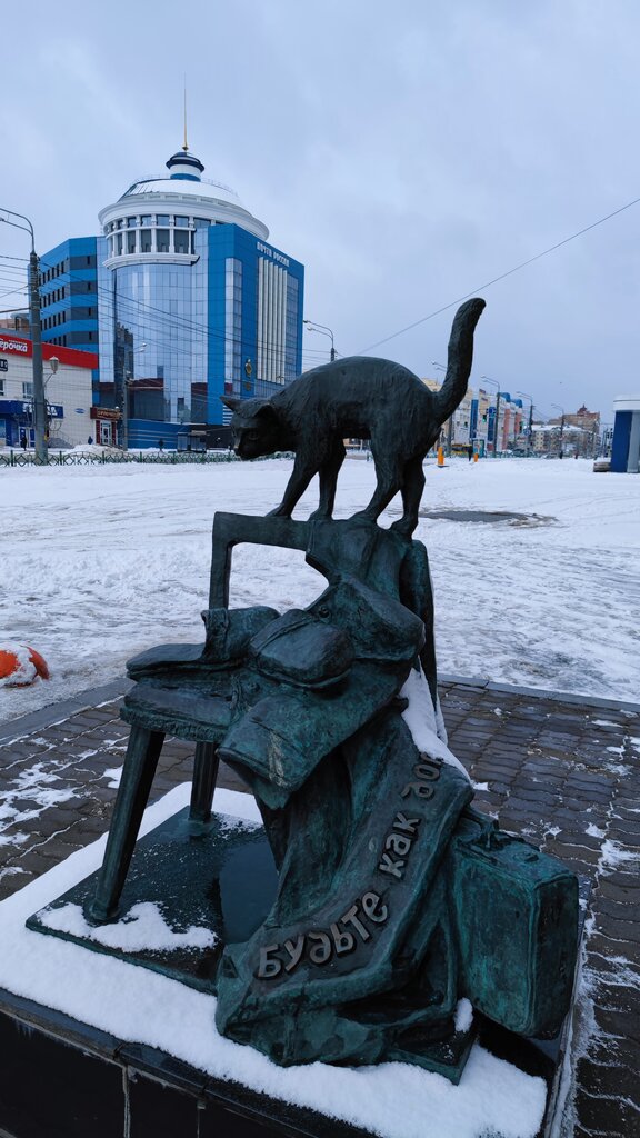Park, sokak heykeli Будьте как дома, Saransk, foto