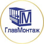 Glavmontage (Pirogova Street No:38Б), cam balkon hizmetleri  Stavropol'dan