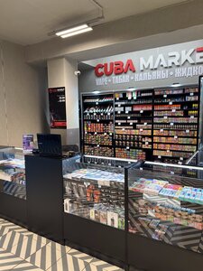 Cuba Market (ulitsa Lenina No:84), elektronik sigara satış noktaları  Vorsma'dan