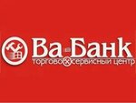 Va-Bank (Metallurgov Street No:14), elektronik ofis ekipmanları tamiri  Cherepovets'ten
