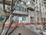 Пункт приёма отработанных люминесцентных ламп (Pyatnitskoye Highway No:13к1, Moscow), geri dönüşüm merkezleri  Moskova'dan
