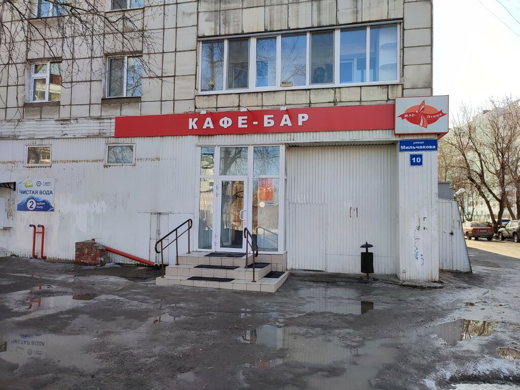 Kafe Zakusochnaya Zhar-Ptitsa, Perm, foto