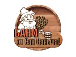 Бани от Сан Саныча (Brigadnaya ulitsa No:1), hamam ve sauna inşaatı  Tver'den
