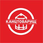 Kantstovarishch (ulitsa Chkalova No:1А), kırtasiyeler  Vladikavkaz'dan