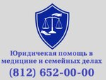 ВМА им. С. М. Кирова, клиника акушерства и гинекологии, Гинекологическое отделение (Akademika Lebedeva Street No:6В), hastane bölümü  Saint‑Petersburg'dan