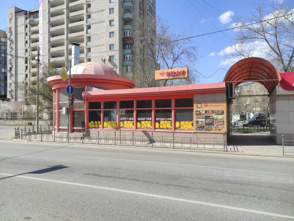 Kafe Pilav, Astrahan, foto