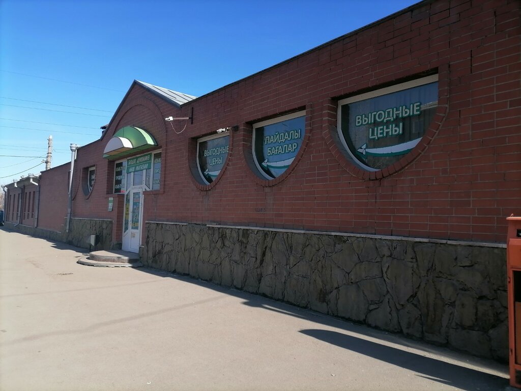 Alışveriş merkezleri Mill, Petropavl (Petropavlovsk), foto