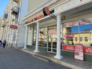 Пельменная (Sovetskaya Street No:13), kafe  Orenburg'dan