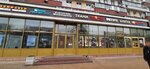 Магазин кондитерских изделий (Bolshaya Cherkizovskaya Street No:3к1), pasta, şekerleme ve tatlı  Moskova'dan