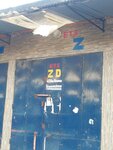 Ets Z (Brazzaville, Commune de Poto-Poto, Haoussas Rue), giyim mağazası  Brazzaville'den