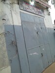 Ets Sacko (Brazzaville, Commune de Poto-Poto), kırtasiyeler  Brazzaville'den