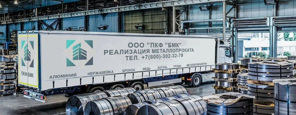 Hadde metal üretim ve satışı Pkf Bmk, Saint‑Petersburg, foto