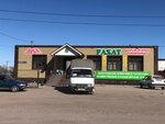 Rahat (ulitsa im. Akana Kurmanova No:87), süpermarket  Atbasar'dan
