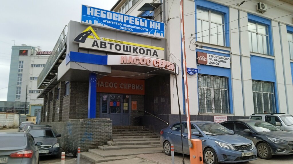 Elektrik sayaçları Электрокомплект, Nijni Novgorod, foto