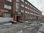 Общежитие профессионального лицея № 60 (2-y pereulok Parkhomenko No:3), yurtlar  Novosibirsk'ten