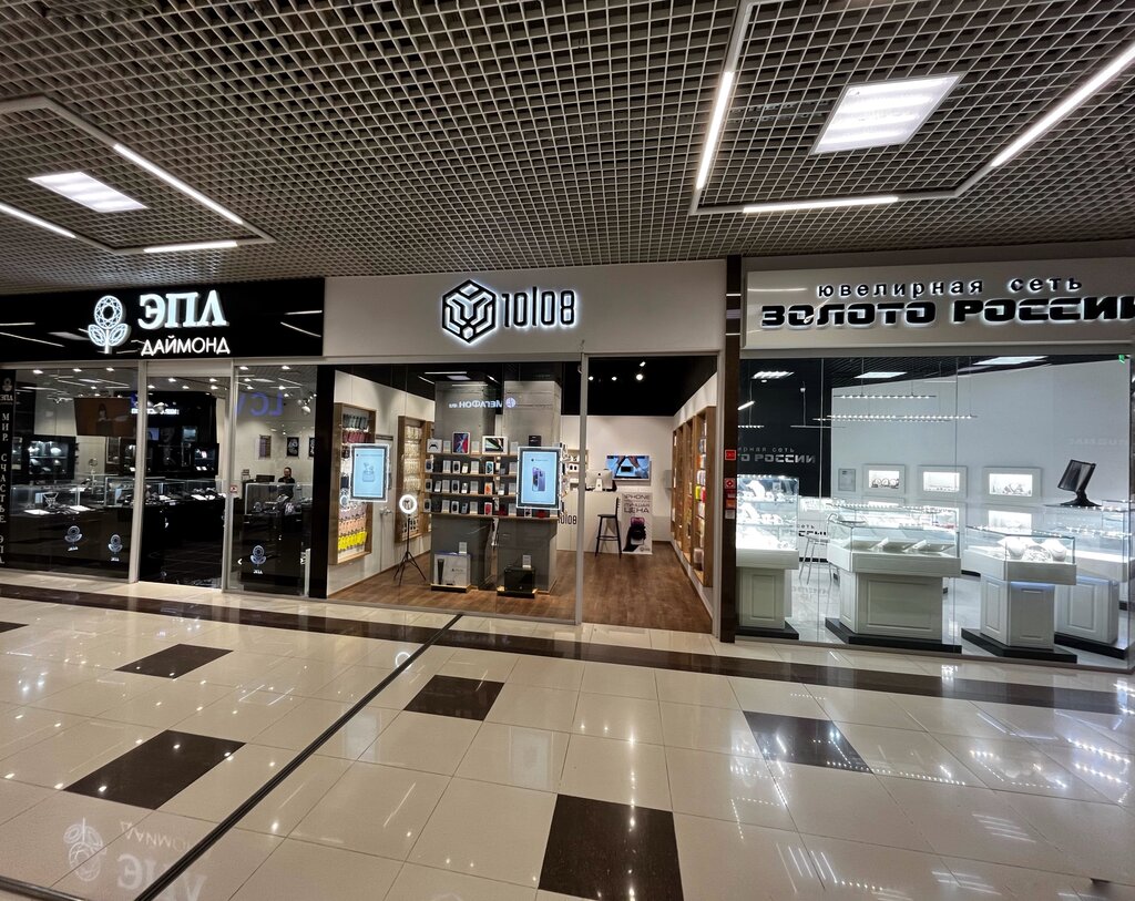 Elektronik eşya mağazaları Electronics store 10/08, Novorossiysk, foto