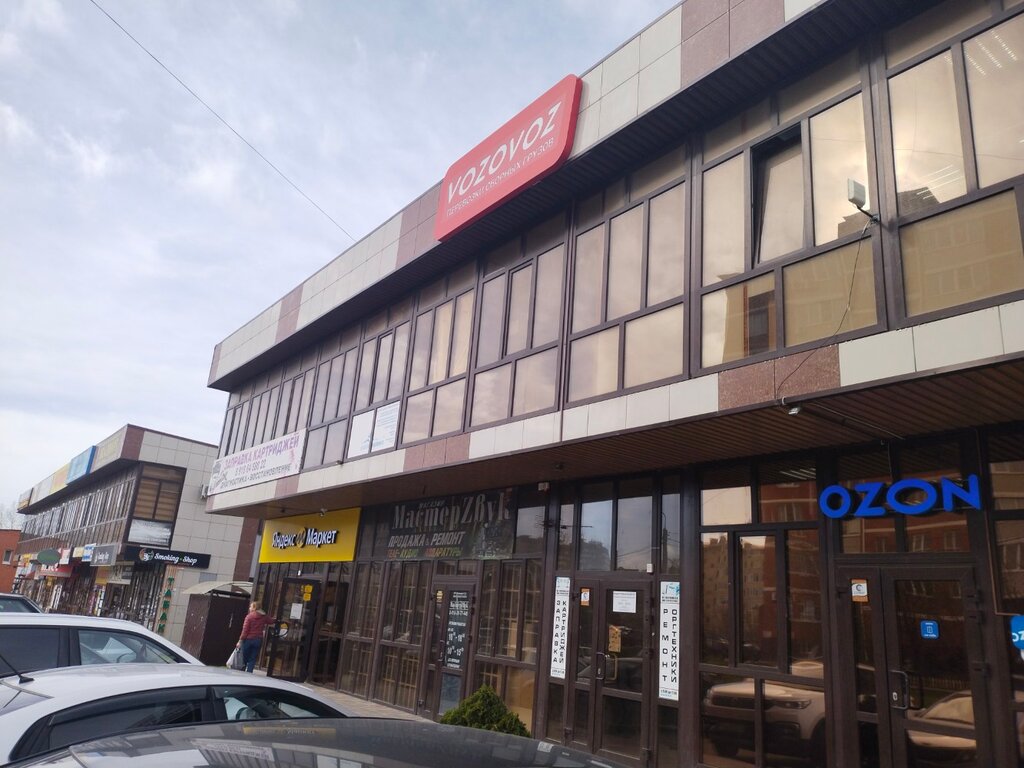Elektronik ofis ekipmanları tamiri Ремонт оргтехники, Anapa, foto
