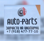 Auto-parts (Krupskoy Street No:217), otomobil yedek parçaları  Slaviansk‑na‑Kubani'den