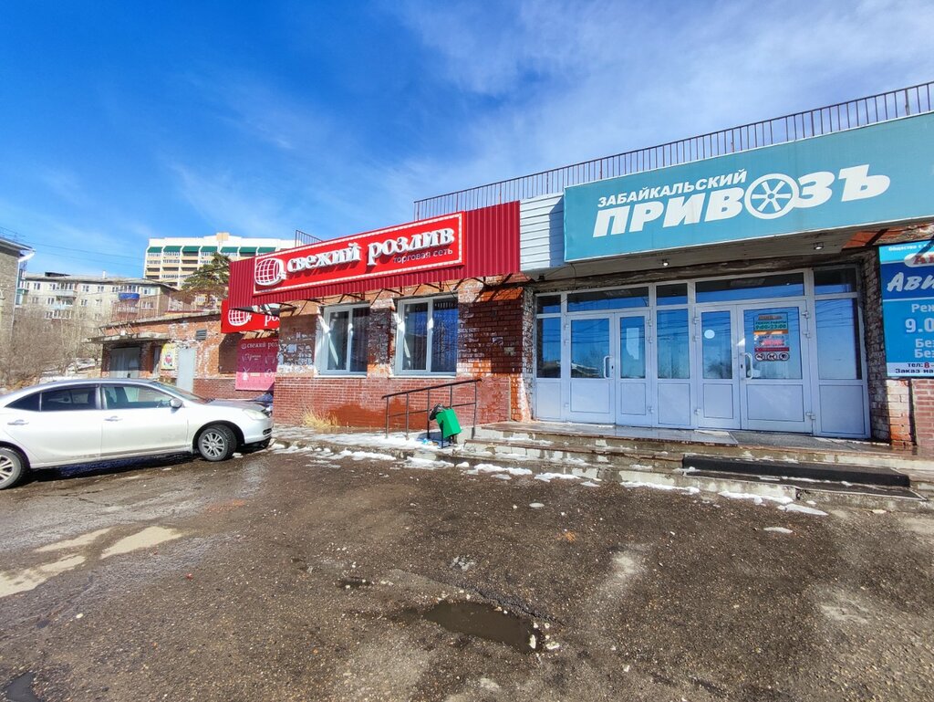 Eczaneler Авиценна, Çita, foto