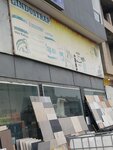 Industrap Ivoire Bat (Abidjan, Cocody, Akouédo-Ancien), i̇nşaat malzemeleri toptan  Abican'dan