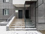 Студия эпиляции и массажа (Nekrasova Street No:63), epilasyon  Novosibirsk'ten