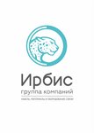 Irbis (Krasnoarmeyskaya ulitsa No:28), telekomünikasyon ekipmanları  Ulan‑Ude'den
