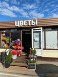 Flower Life (No:с3, vladeniye Livadiya, Rastunovo Village), çiçekçiler  Moskova ve Moskovskaya oblastından