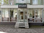 Beauty splash (Proletarskaya Street No:63), güzellik salonu  Kaliningrad'dan