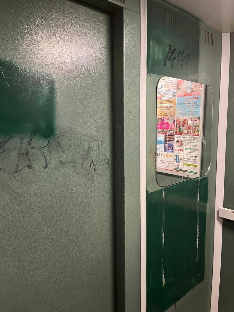 Konut servisleri kuruluşları Contakt-Universal, Tver, foto
