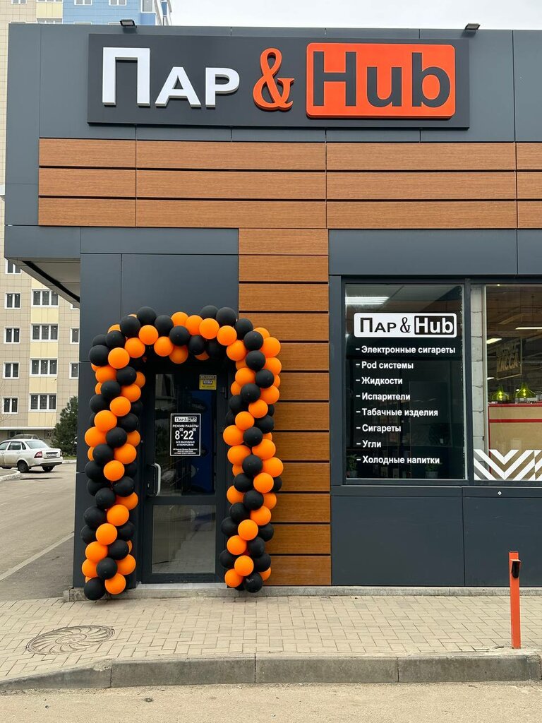 Elektronik sigara satış noktaları Par&Hub, Krasnodar, foto