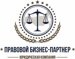 Legal Business Partner (Pionerskaya ulitsa No:2), hukuk büroları  Ust‑Labinsk'ten