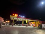 Энергия (Republic of Sakha (Yakutia), Vilyuysk), benzin istasyonu  Viluysk'tan