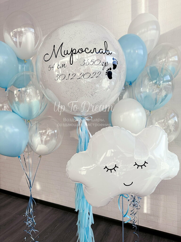 Kutlama ürünleri Up to dream, Zvenigorod, foto