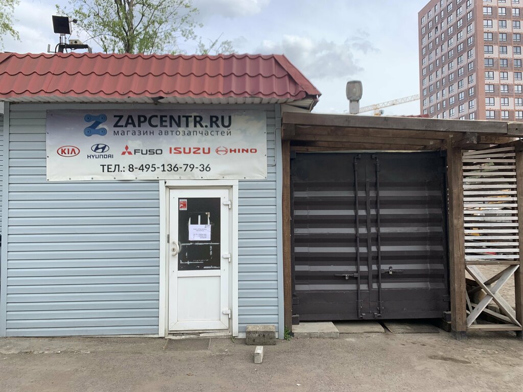 Otomobil yedek parçaları Zapcentr, Moskova, foto