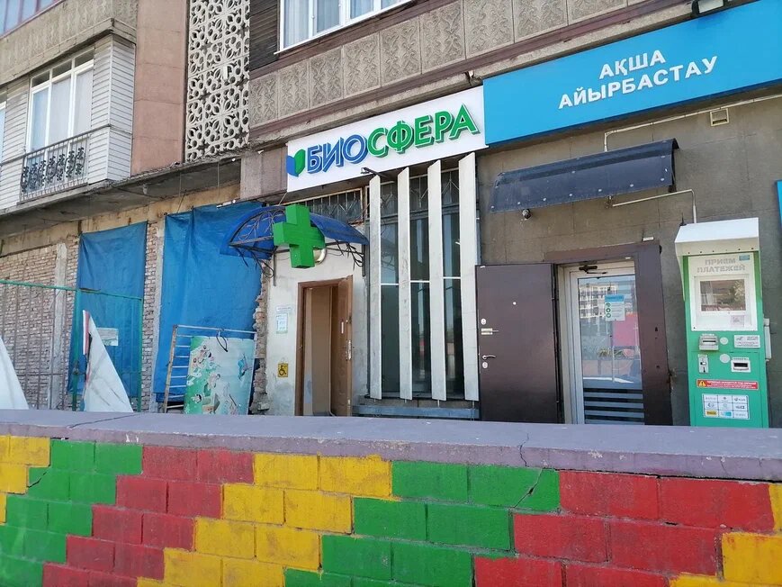 Ödeme terminali Kaspi Bank, Almatı, foto