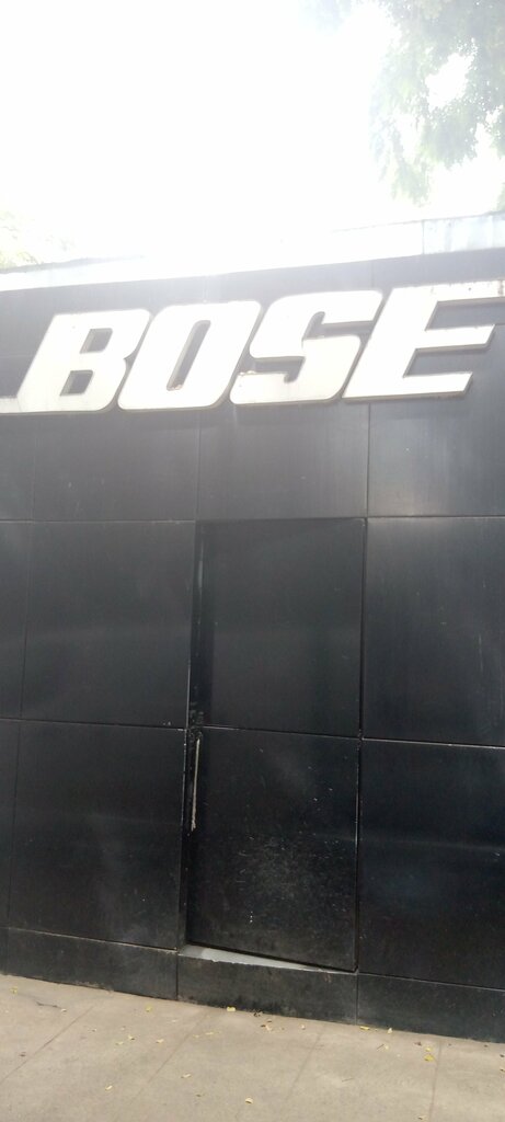Elektronik eşya mağazaları Loja Bose, Loanda, foto