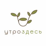 UtroZdes (Uchebnaya Street No:38), çay mağazaları  Tomsk'tan