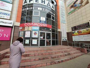 Мантра (Shilova Street No:35А, Chita), masaj salonları  Çita'dan