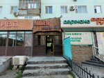 Aibek (No:19, mikrorayon Shugyla), kafe  Kızılorda'dan