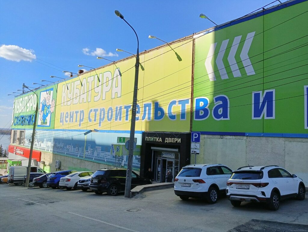 Dış kaplama Эталон камня, Samara, foto