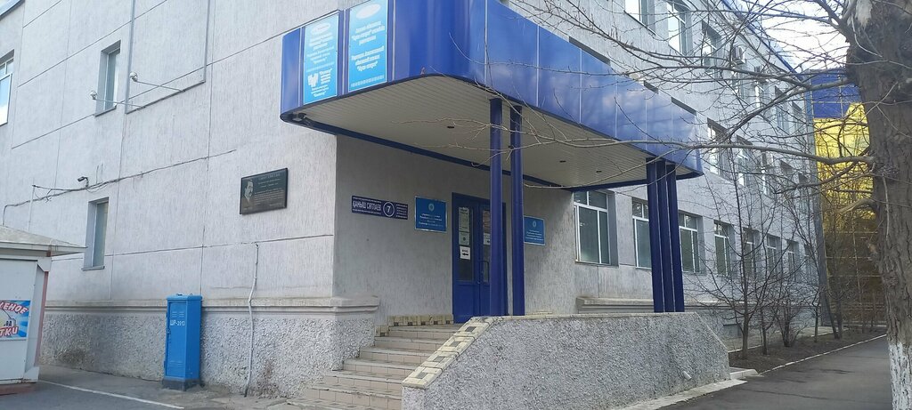 Sivil toplum kuruluşları Veterans Organization Kokshetau City Branch, Kökşetav, foto