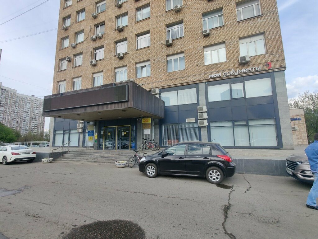 Pasaport ve göç hizmetleri Отдел по вопросам миграции ОМВД России по Бутырскому району, Moskova, foto