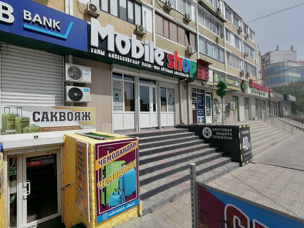 Cep telefonu aksesuarları Mobilon, Aktav, foto