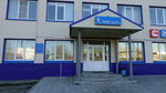 Petropavlovsk-Kamchatsky Avtotsentr KamAZ (Vulkannaya Street No:48), otomobil satış galerileri  Petropavlovsk'tan