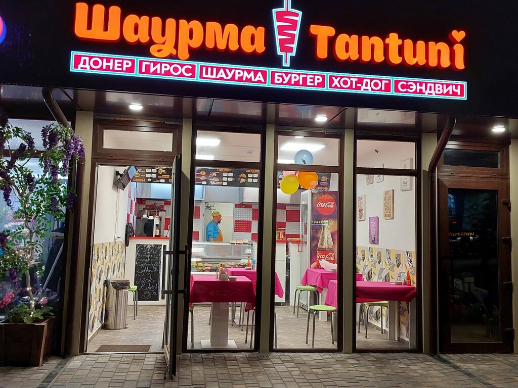 Fast food Bosfor Tantuni, Rostov‑na‑Donu, foto